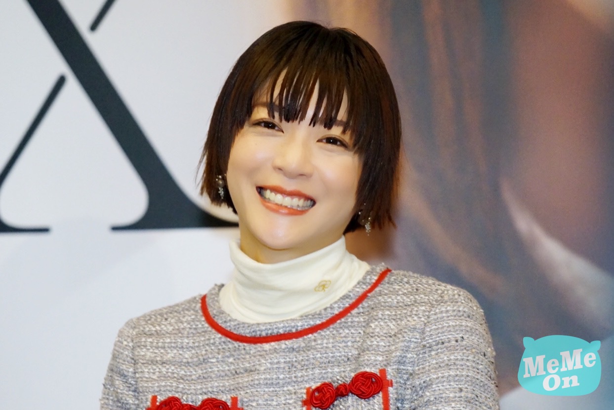 鄰人X 謎樣的女子 1 - MeMeOn 迷迷音